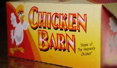 Chicken Barn Warrens Barbados - Fresh Rotisserie Chicken